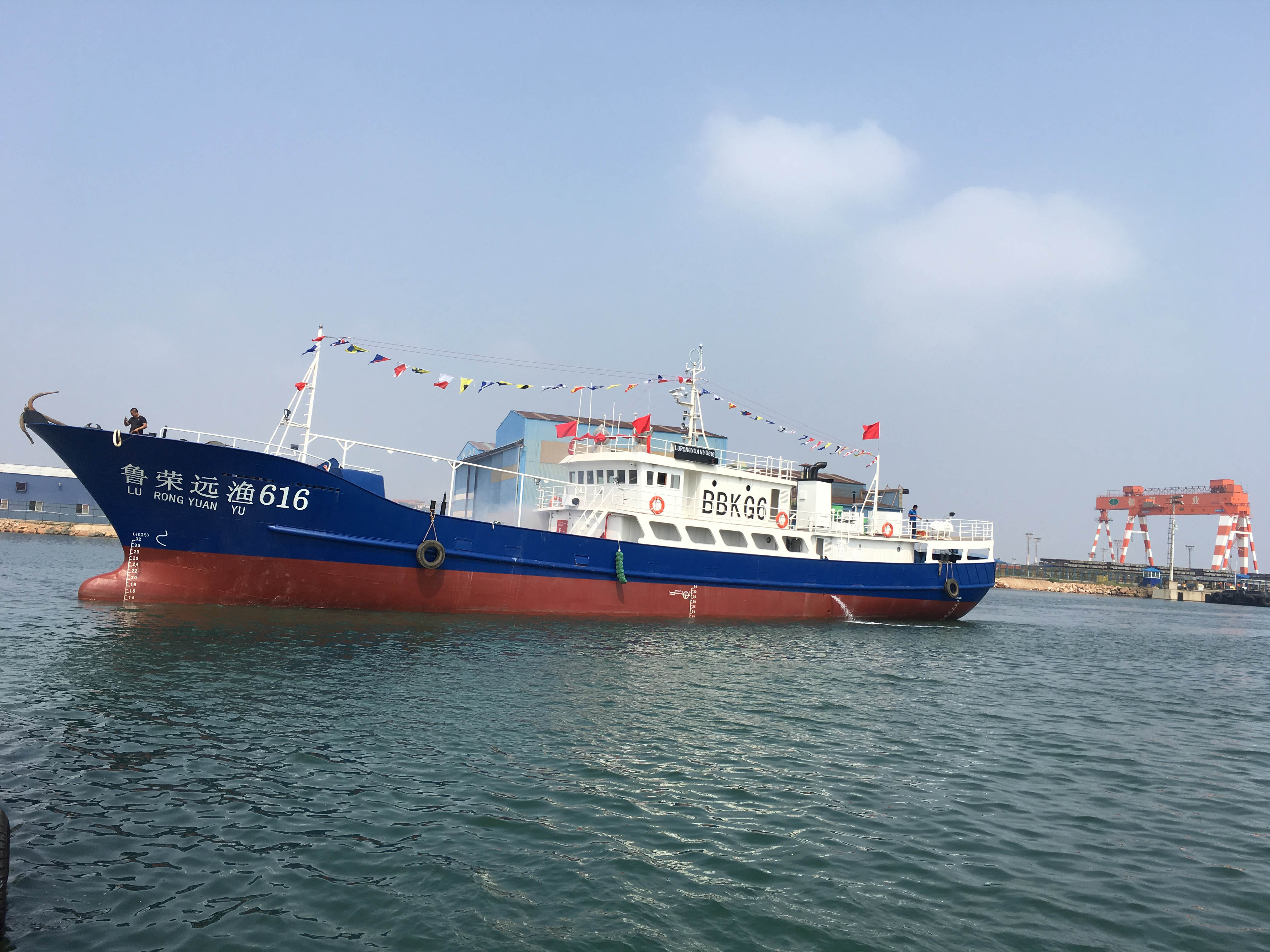 LU RONG YUAN YU 616 (VID: 11456) | Record of Fishing Vessels